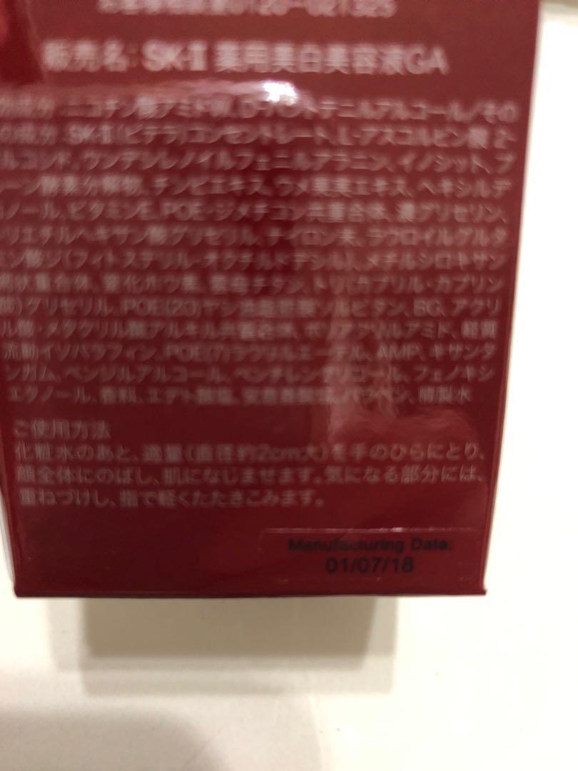 Genoptic Aura 30ml, Beauty & Personal Care, Face, Face Care on Carousell