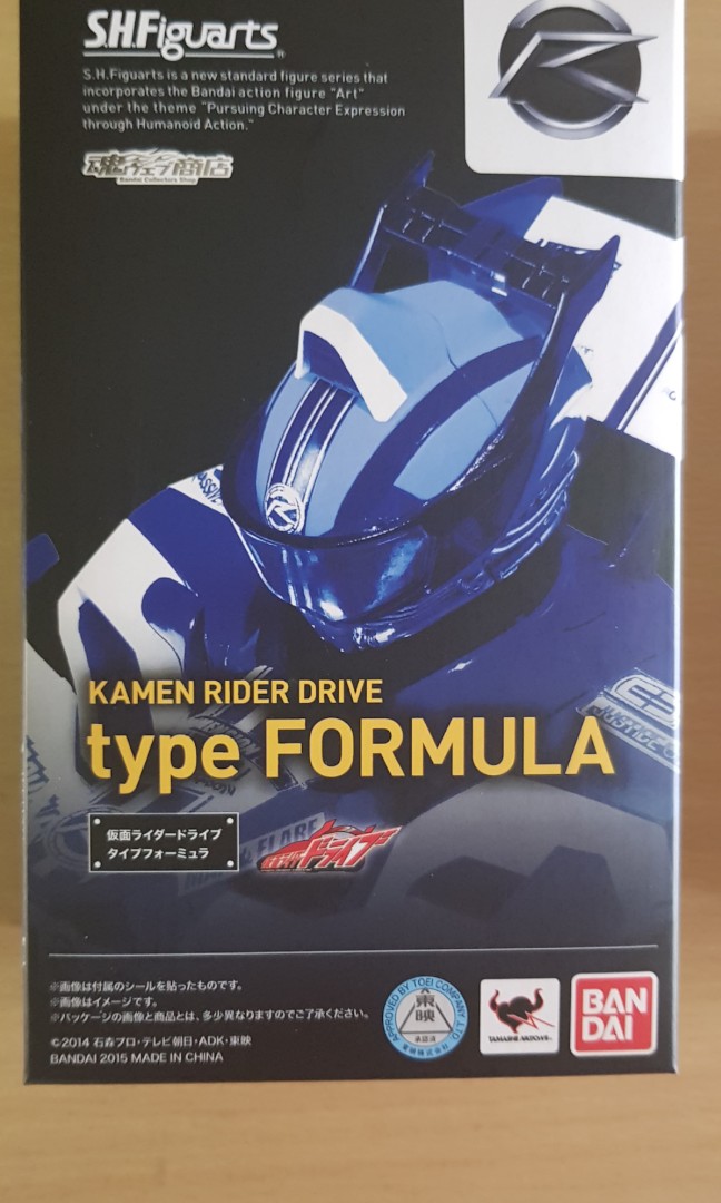 Kamen rider drive formula shf, Hobbies & Toys, Toys & Games on Carousell