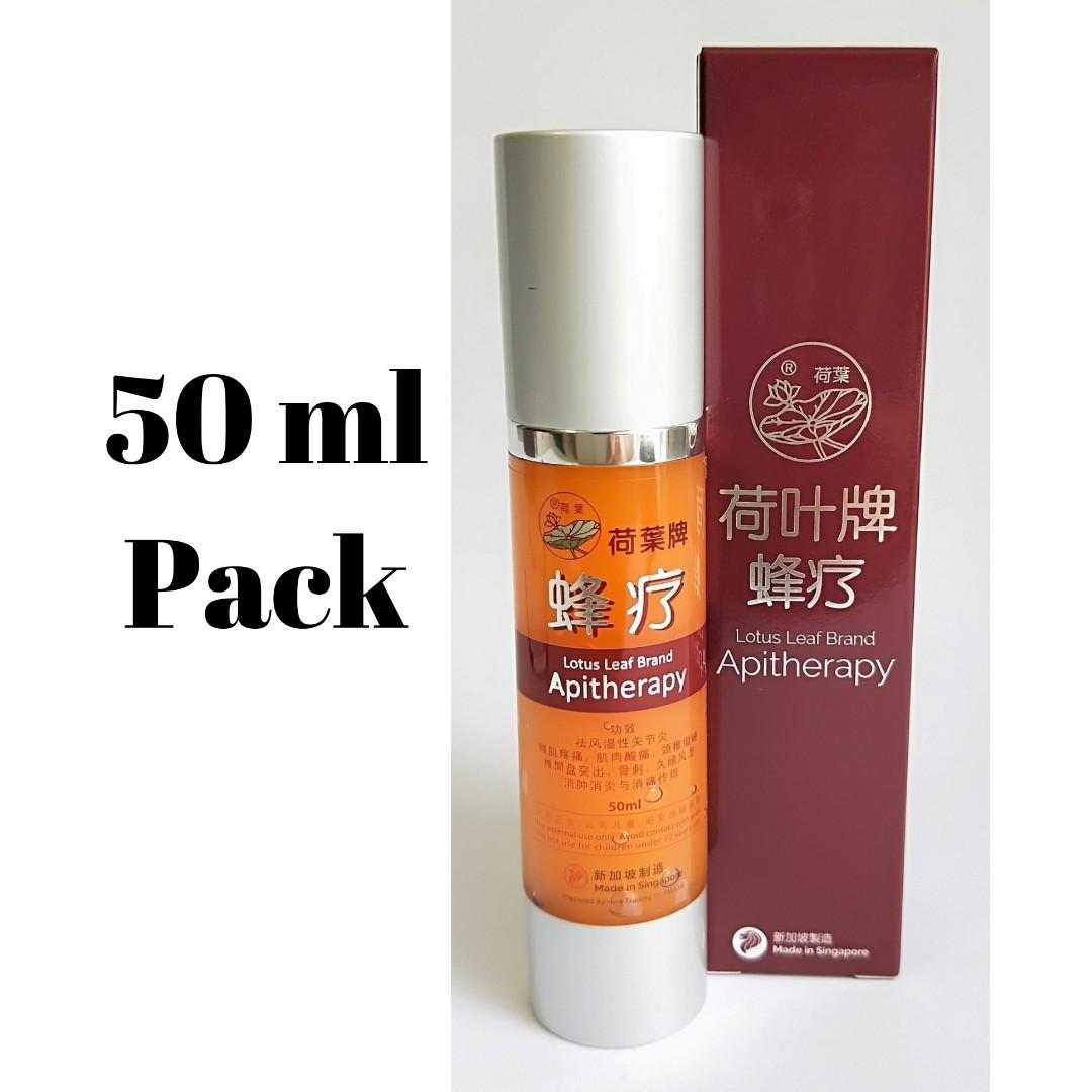 Lotus Leaf Brand Bee Apitherapy Gel 50ml 正新加坡荷叶牌蜂疗 50毫升 蜜蜂疗, Beauty ...