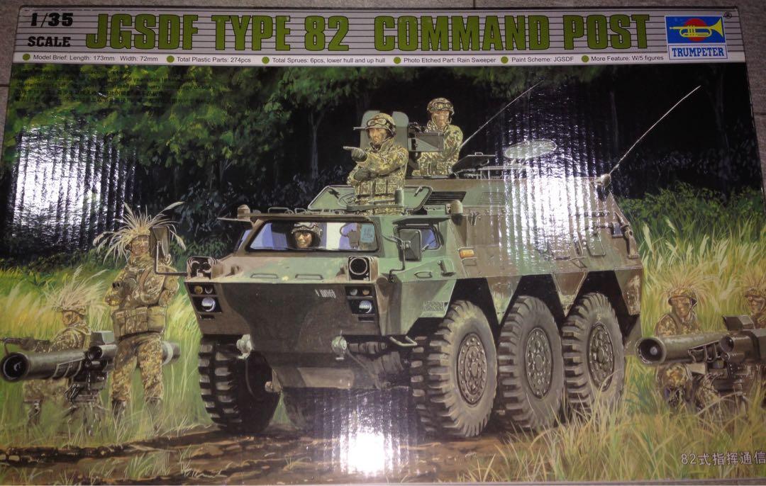 1/35 JGSDF Type 82 Command Post, Hobbies & Toys, Toys & Games on Carousell
