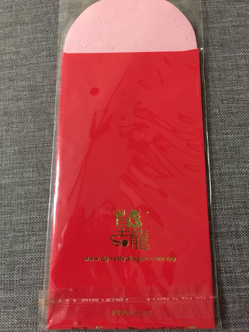Dynasty Dragon Beautiful Red Packets x 6 pcs, Hobbies & Toys ...