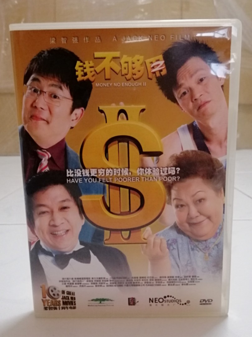 Singapore Movie DVD Money No Enough 2, Hobbies & Toys, Music & Media ...