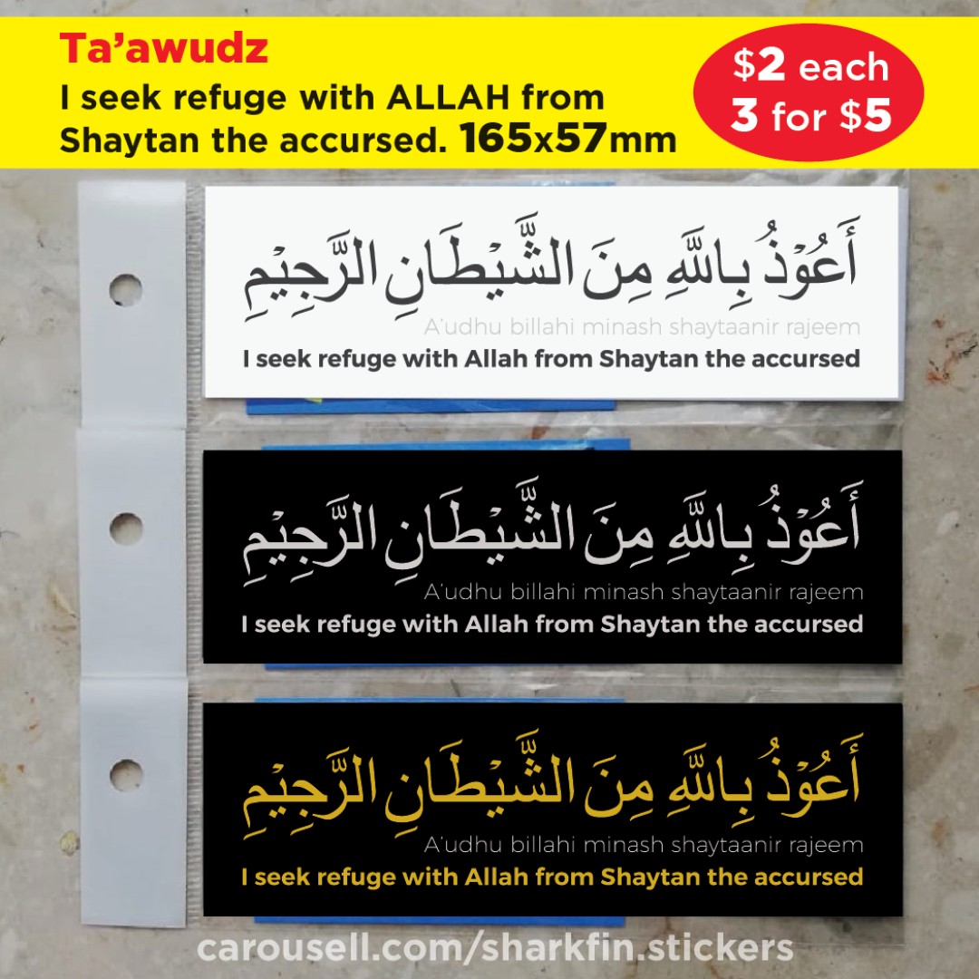 Ta'awudz (A'udzubillahi minash shaytaanir rajeem). I seek refuge with ...