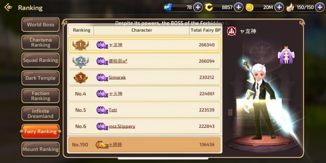 Dragon nest M (M2) High-end Acc, Video Gaming, Video Game Consoles ...