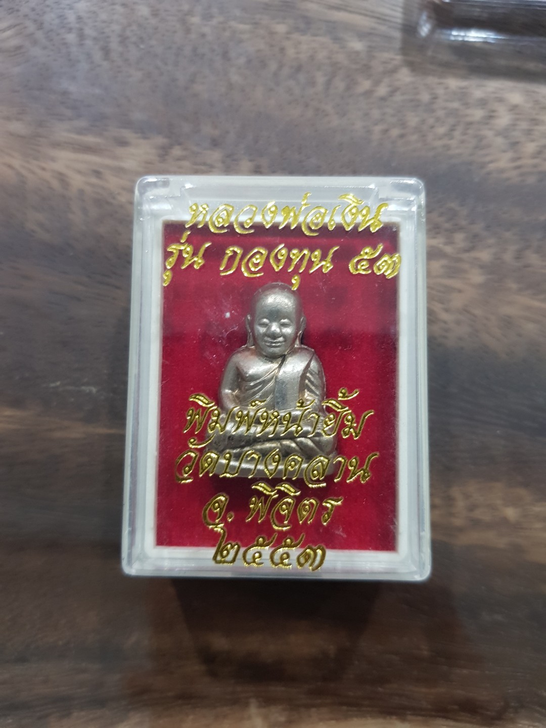 Lp ngern, Hobbies & Toys, Memorabilia & Collectibles, Religious Items ...