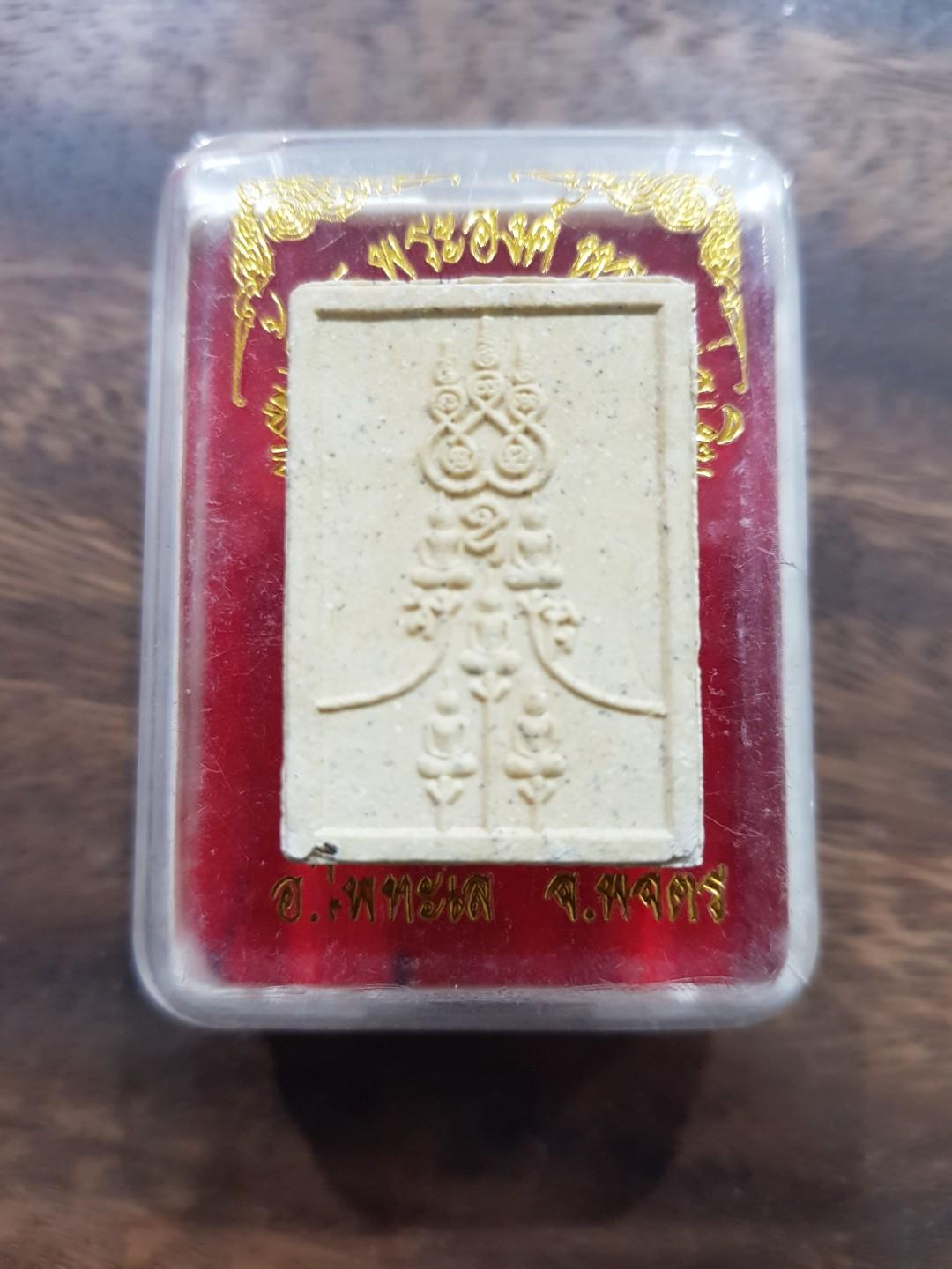 Lp ngern, Hobbies & Toys, Memorabilia & Collectibles, Religious Items ...