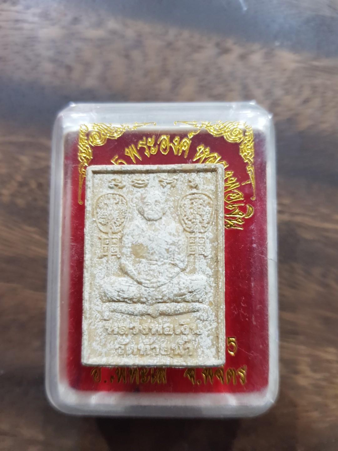 Lp ngern, Hobbies & Toys, Memorabilia & Collectibles, Religious Items ...