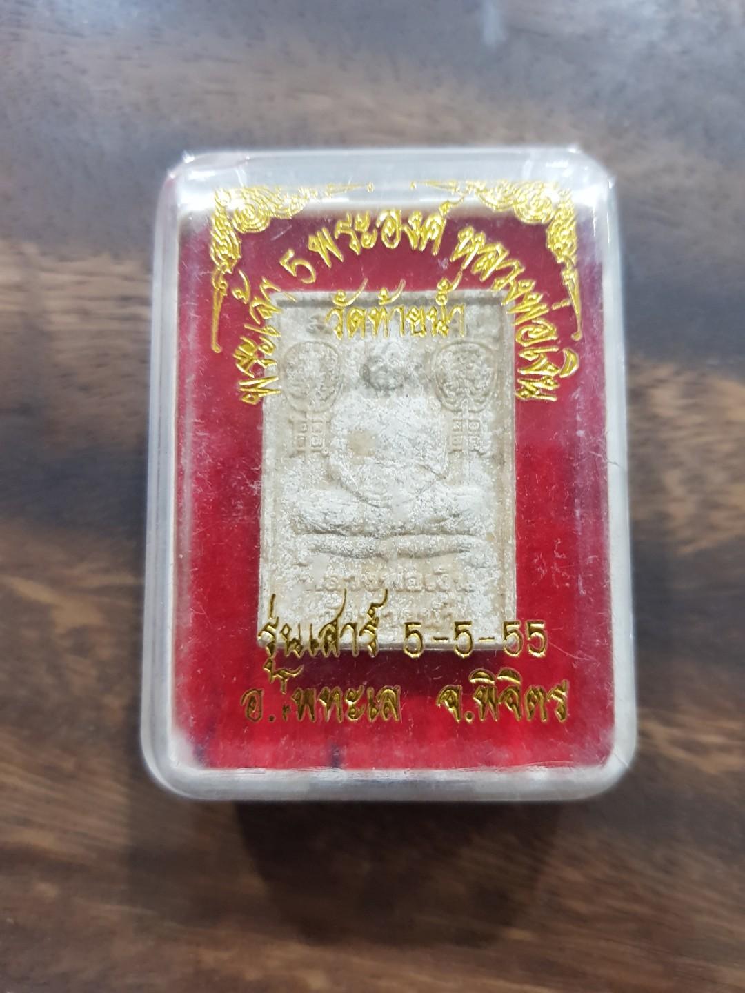 Lp ngern, Hobbies & Toys, Memorabilia & Collectibles, Religious Items ...