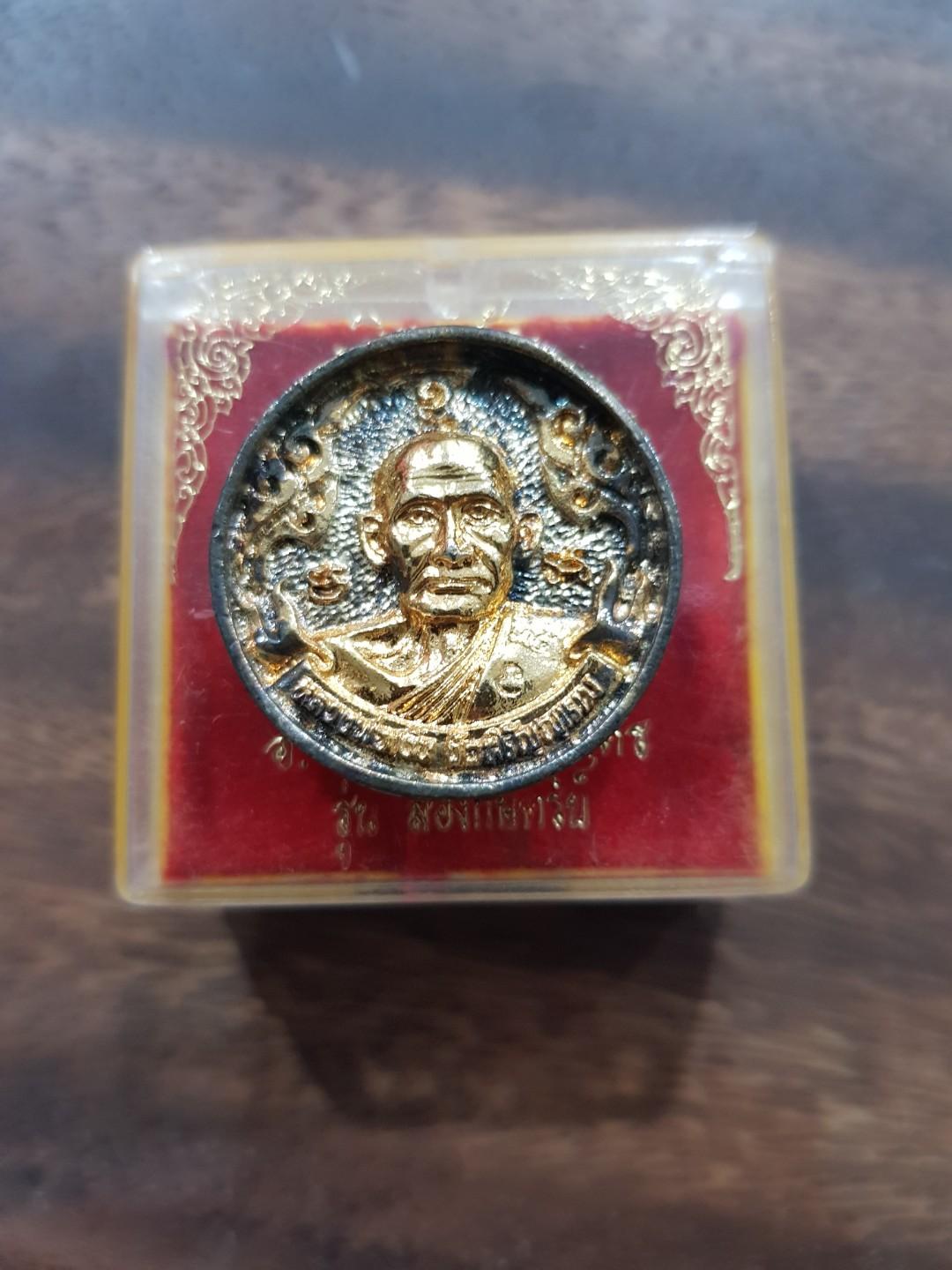 Lp ngern Coin, Hobbies & Toys, Memorabilia & Collectibles, Religious ...