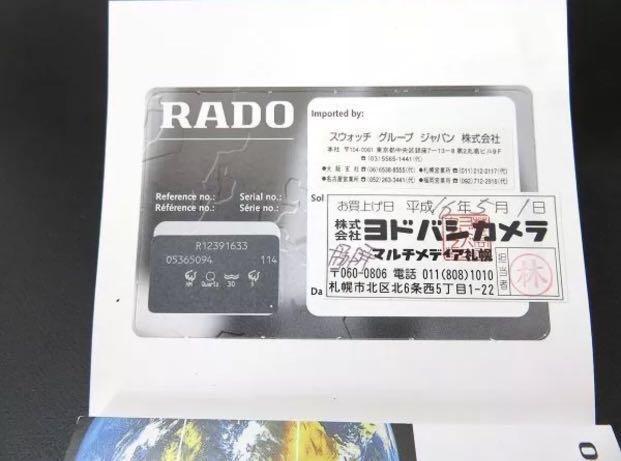 ORIGINAL RADO Diastar swiss 063 R12391633 for men, Luxury, Watches on ...