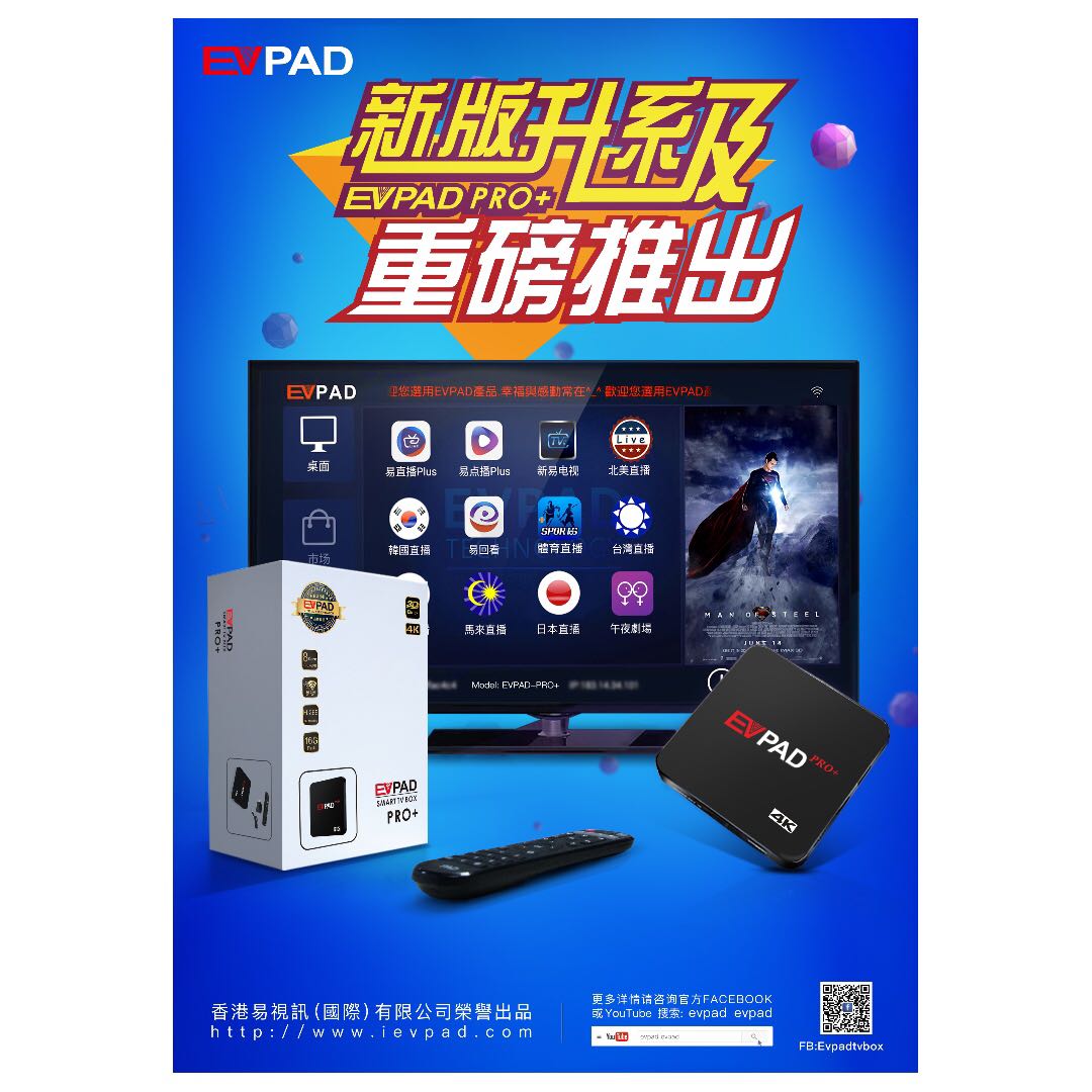 (Special promotion) 100% Authentic EVPAD PRO+ TV BOX, TV & Home ...