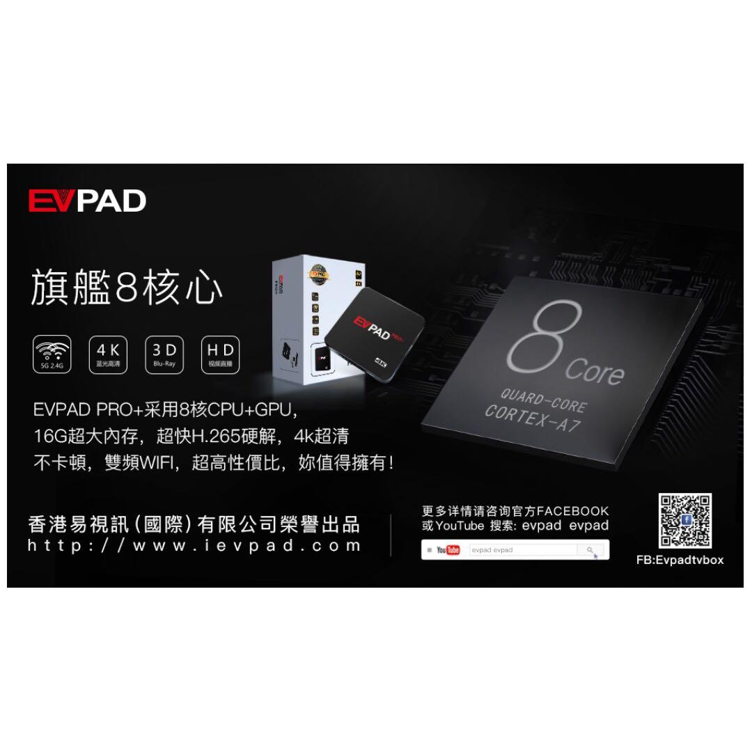(Special promotion) 100% Authentic EVPAD PRO+ TV BOX, TV & Home ...