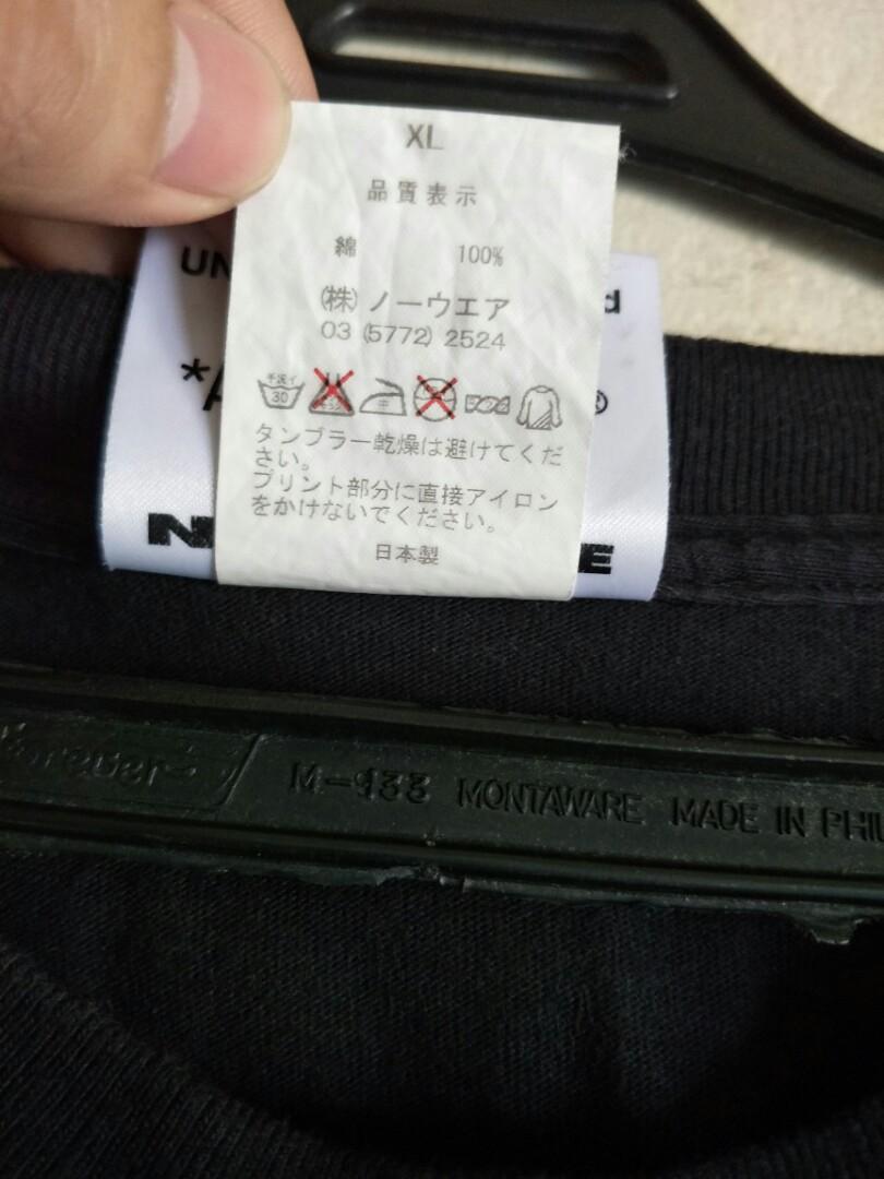 (Vintage x Rare) Bape x Undercover "Last Orgy Two" Collab, Men's ...