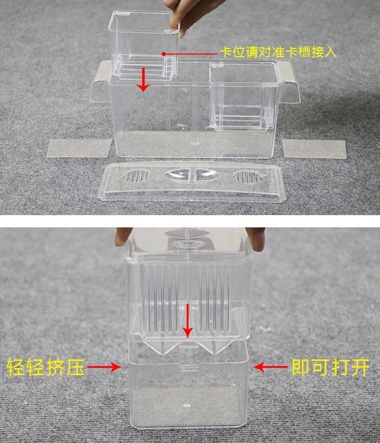 (3in1 bundle) Breeder box internal or external breed box guppy mollie ...