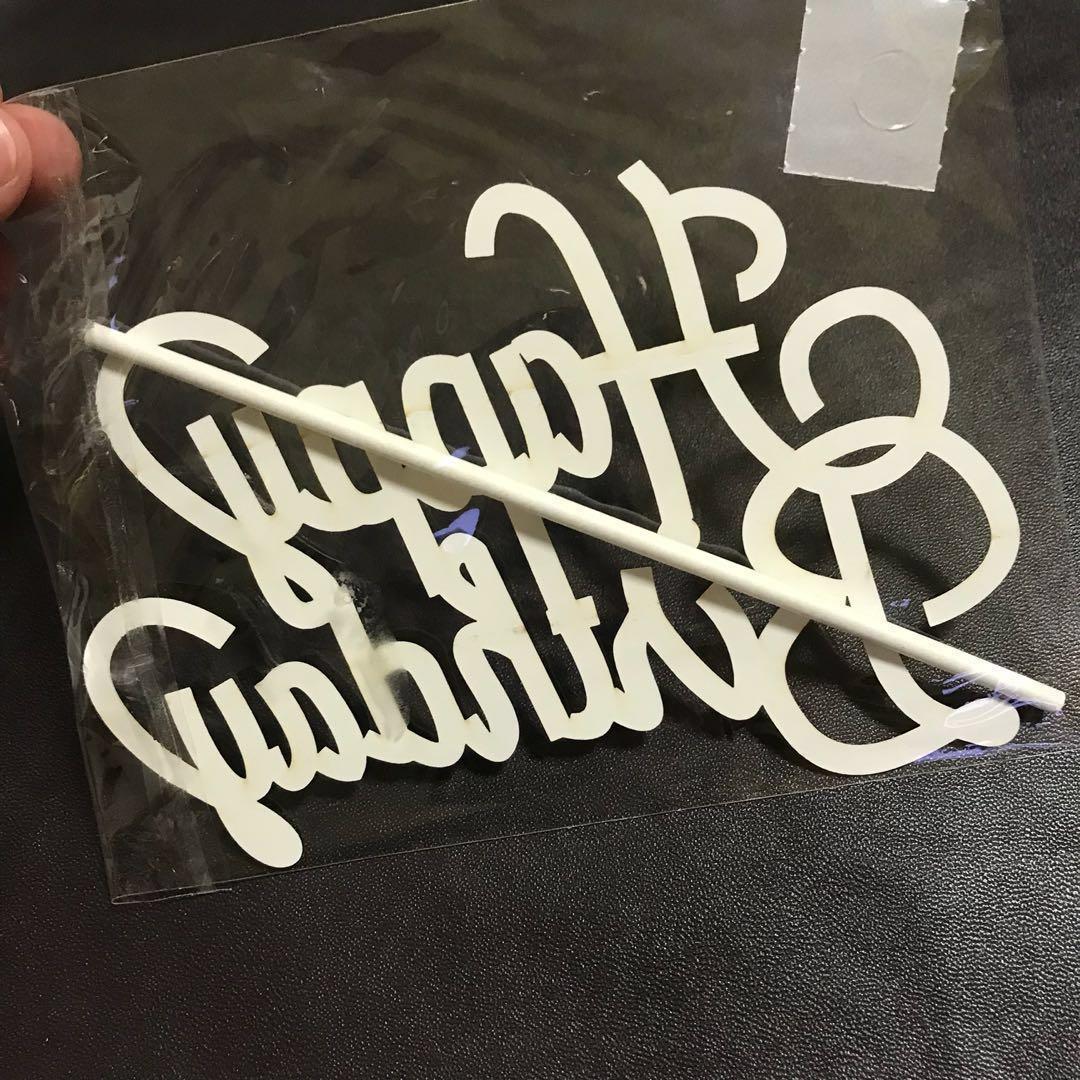 Happy Birthday Classical curve Cake Topper in Gold, Hobbies & Toys ...