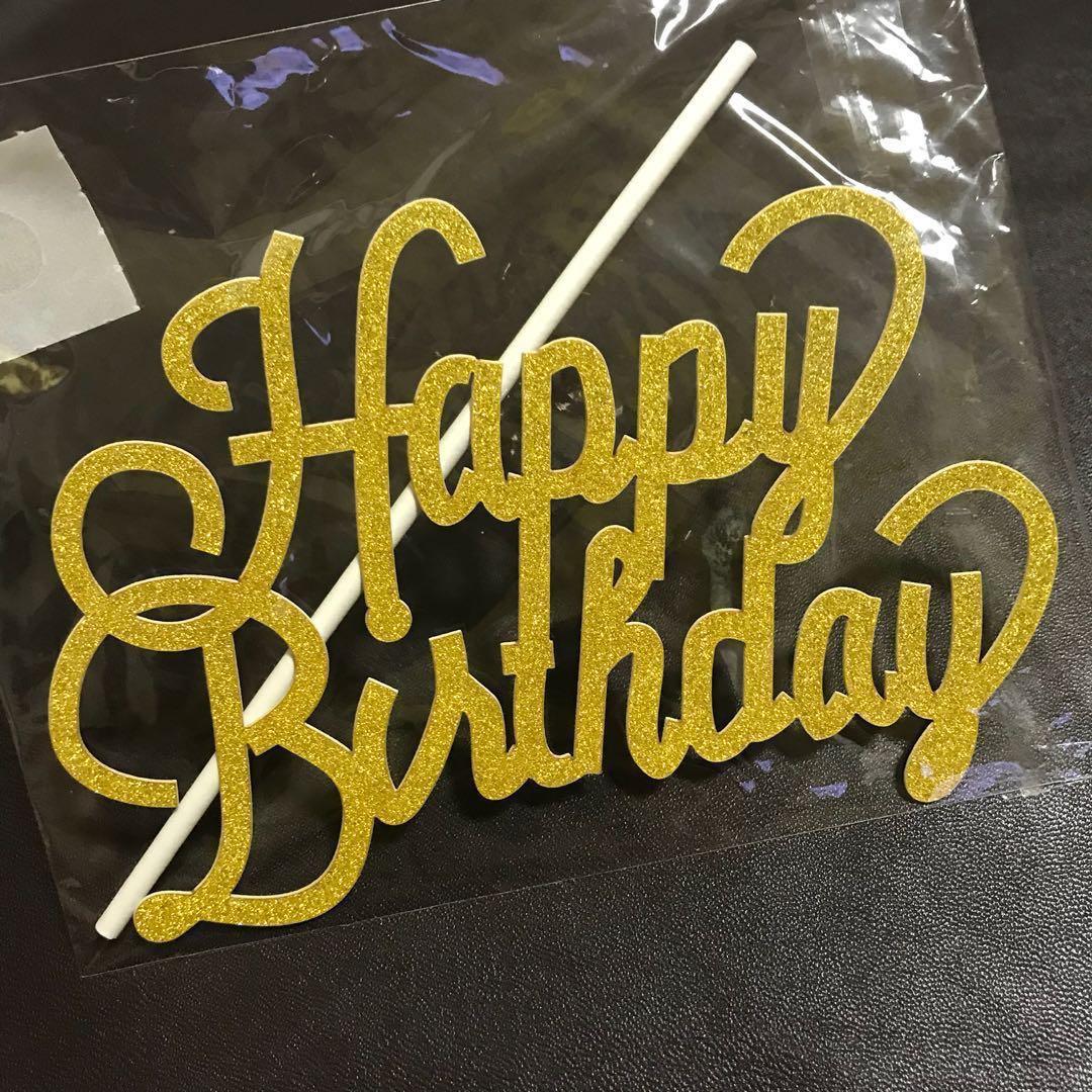 Happy Birthday Classical curve Cake Topper in Gold, Hobbies & Toys ...