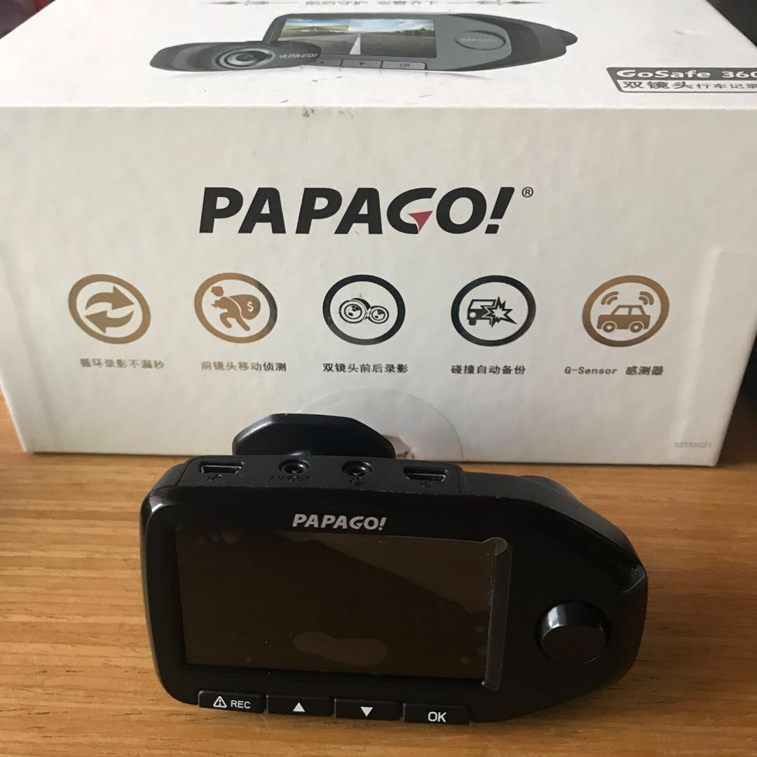 Papago GoSafe 360, Furniture & Home Living, Security & Locks, Security ...