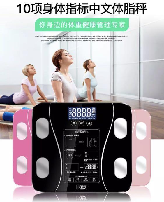 Smart Weighing scale measure muscle mass and body fat, Beauty ...