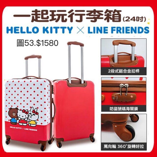 《我愛查理》 屈臣氏 Hello kitty x Line friends 24吋 行李箱, 書籍、休閒與玩具, 旅遊相關用品, 行李箱在旋轉拍賣