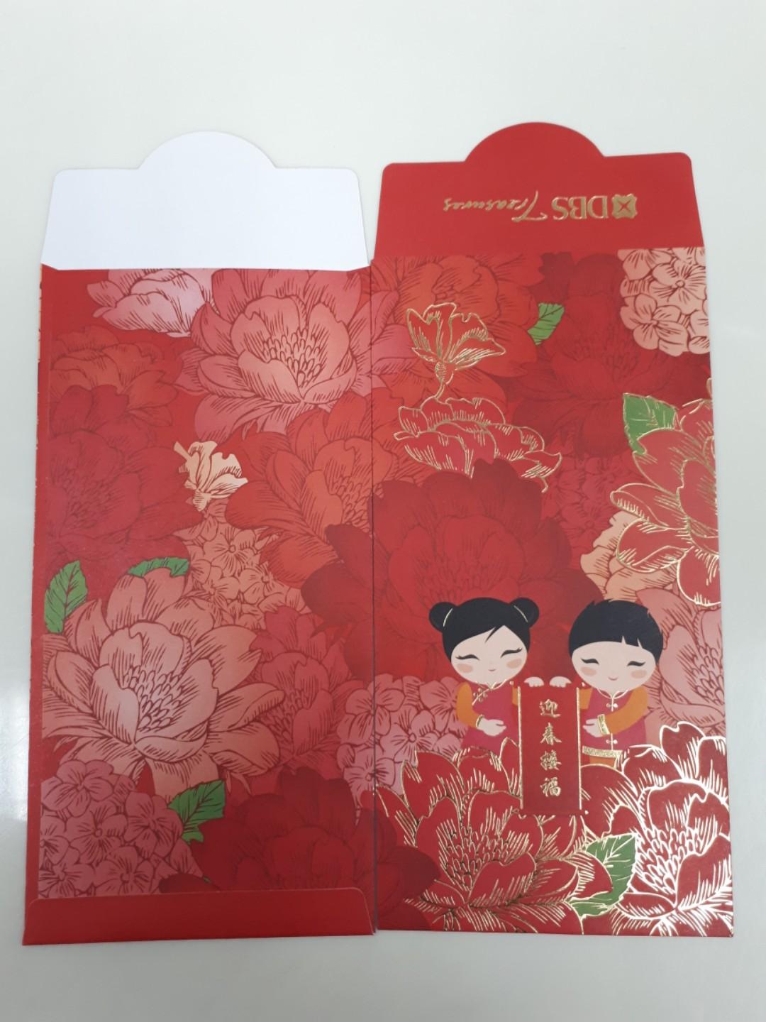 Angpao red packet sampul raya CNY DBS Bank, Hobbies & Toys ...