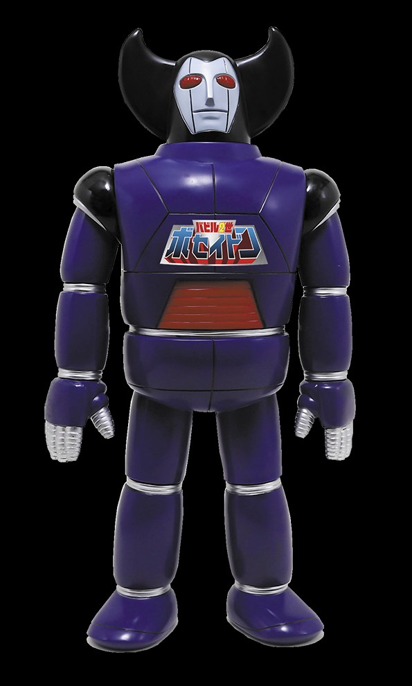 Babel II Mandarake Poseidon, Hobbies & Toys, Toys & Games on Carousell