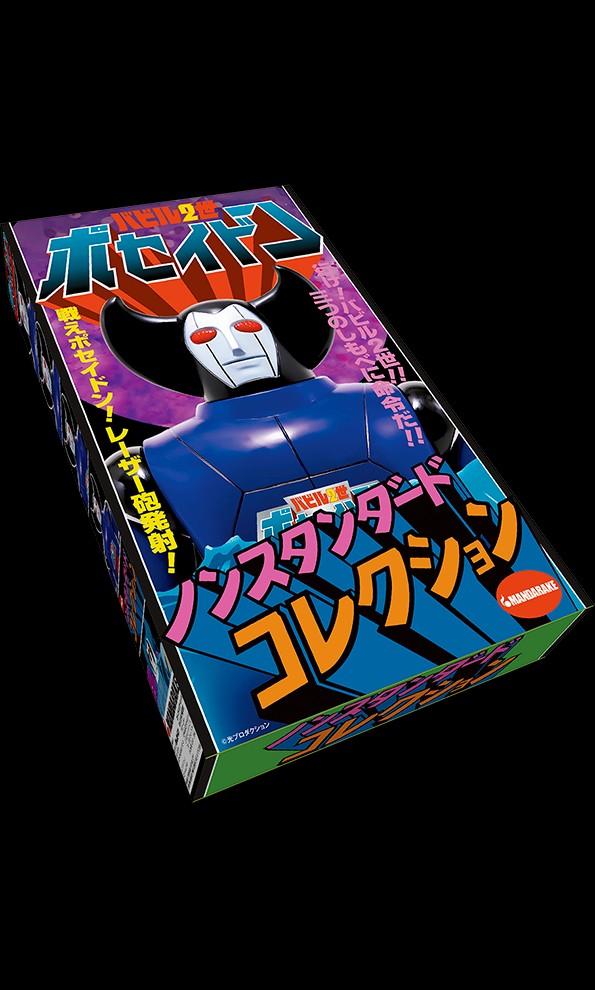 Babel II Mandarake Poseidon, Hobbies & Toys, Toys & Games on Carousell