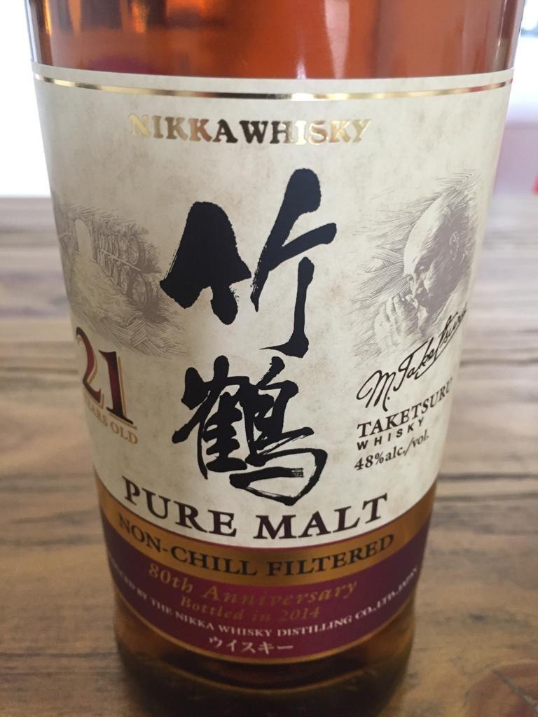 Nikka Whisky, Food & Drinks, Alcoholic Beverages on Carousell