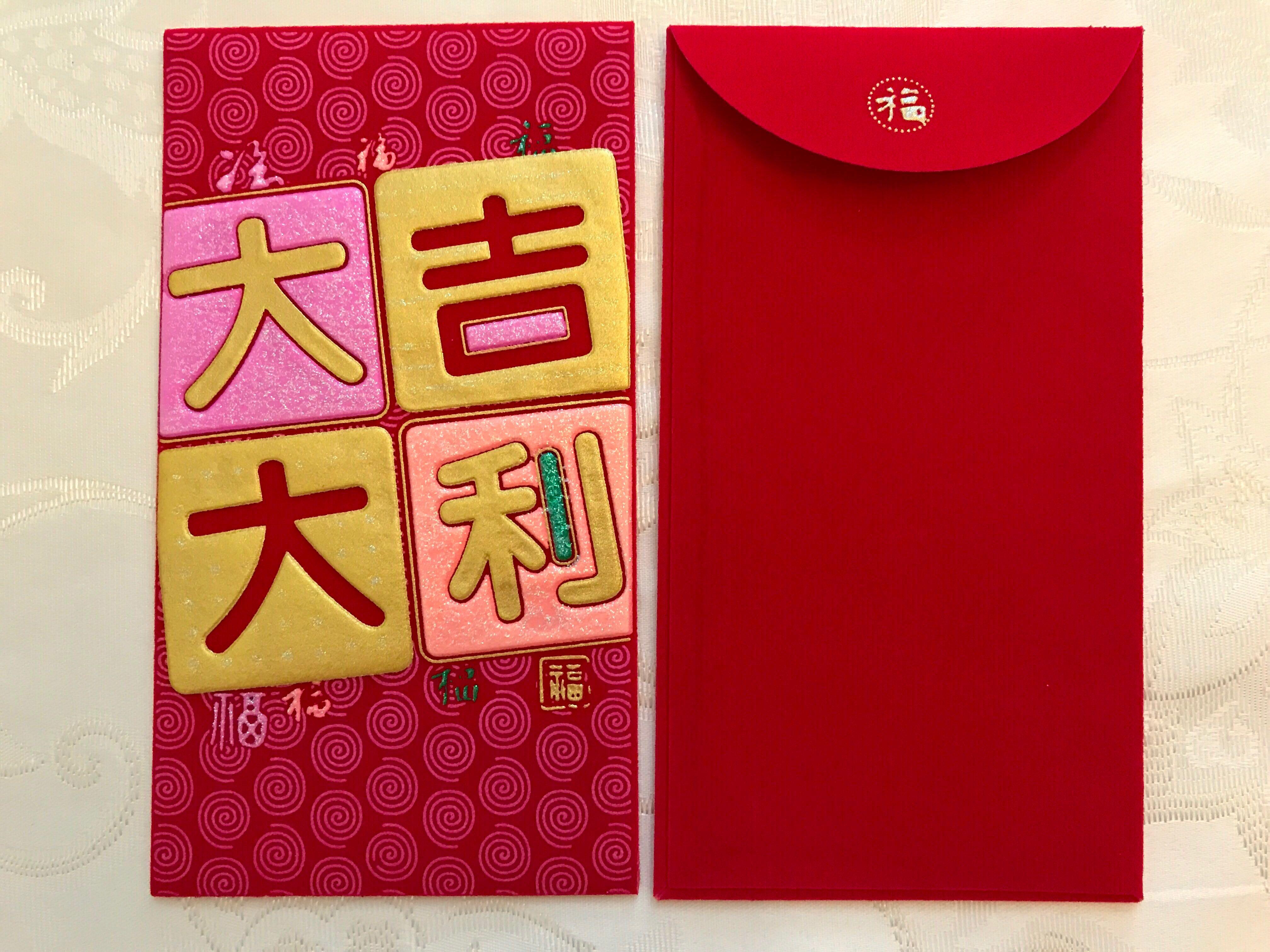 2pcs large furry red packet / ang pow pao, Hobbies & Toys, Stationery ...