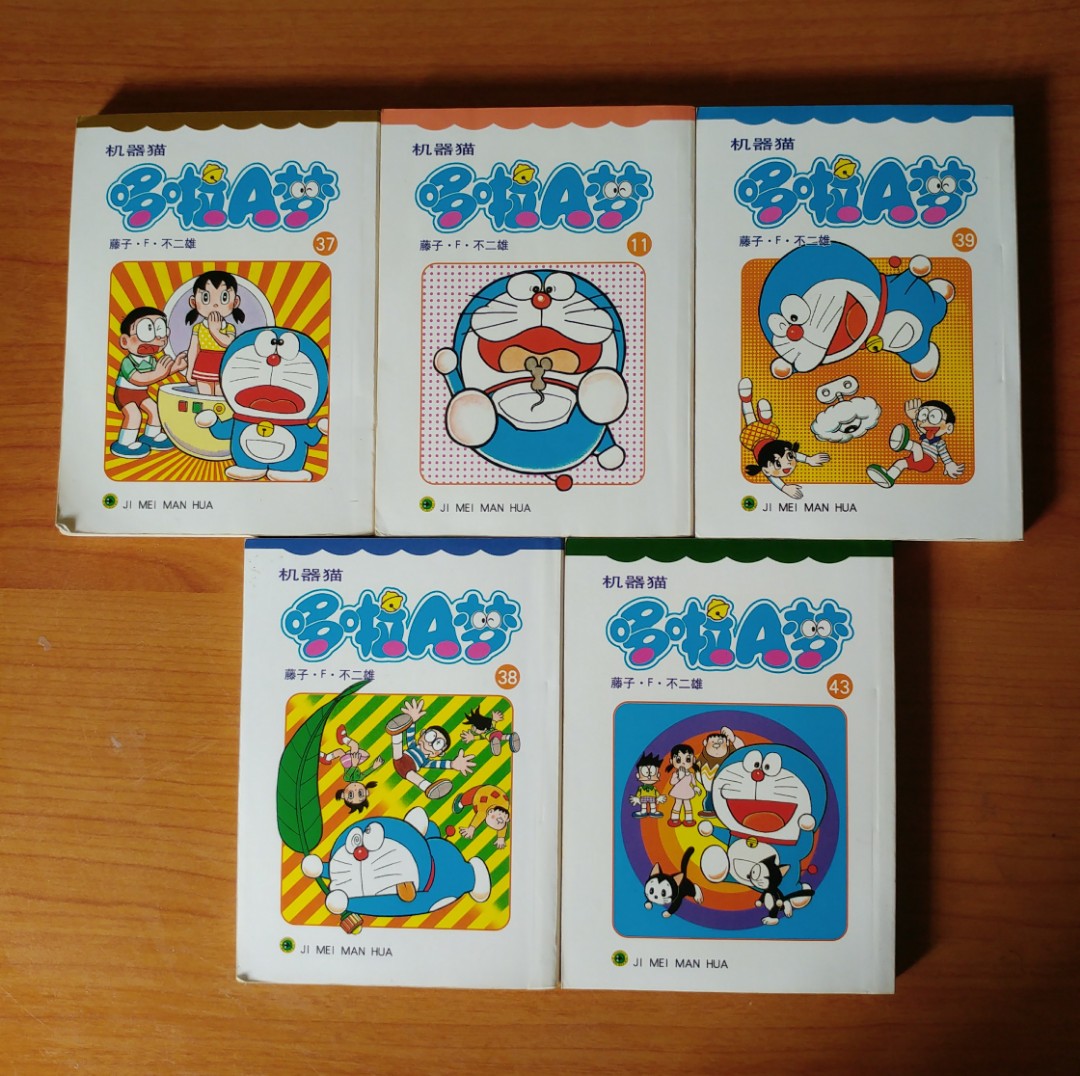 Doraemon comics, Hobbies & Toys, Books & Magazines, Comics & Manga on ...