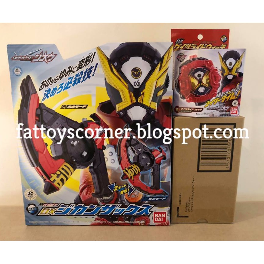 KAMEN RIDER ZI-O: DX Zikan Zax and DX Geiz Ridewatch Set by BANDAI, Hobbies & Toys, Toys & Games ...