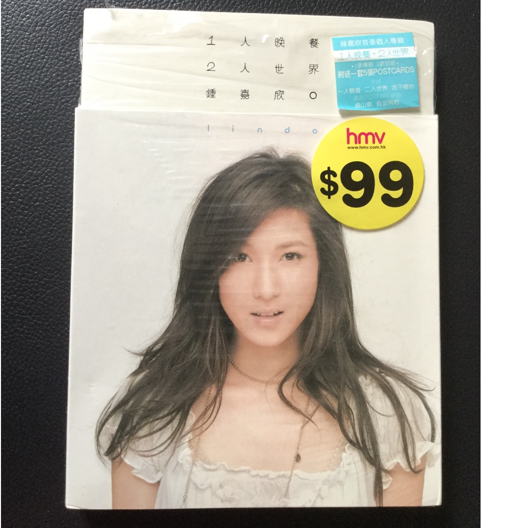 Linda Chung + DVD, Hobbies & Toys, Music & Media, CDs & DVDs on Carousell