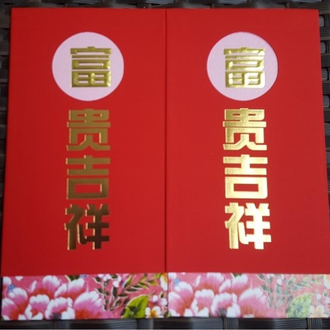 5 pcs AIG Cycle & Carriage Red Packets / Ang Bao Pow Pau Pao, Hobbies ...