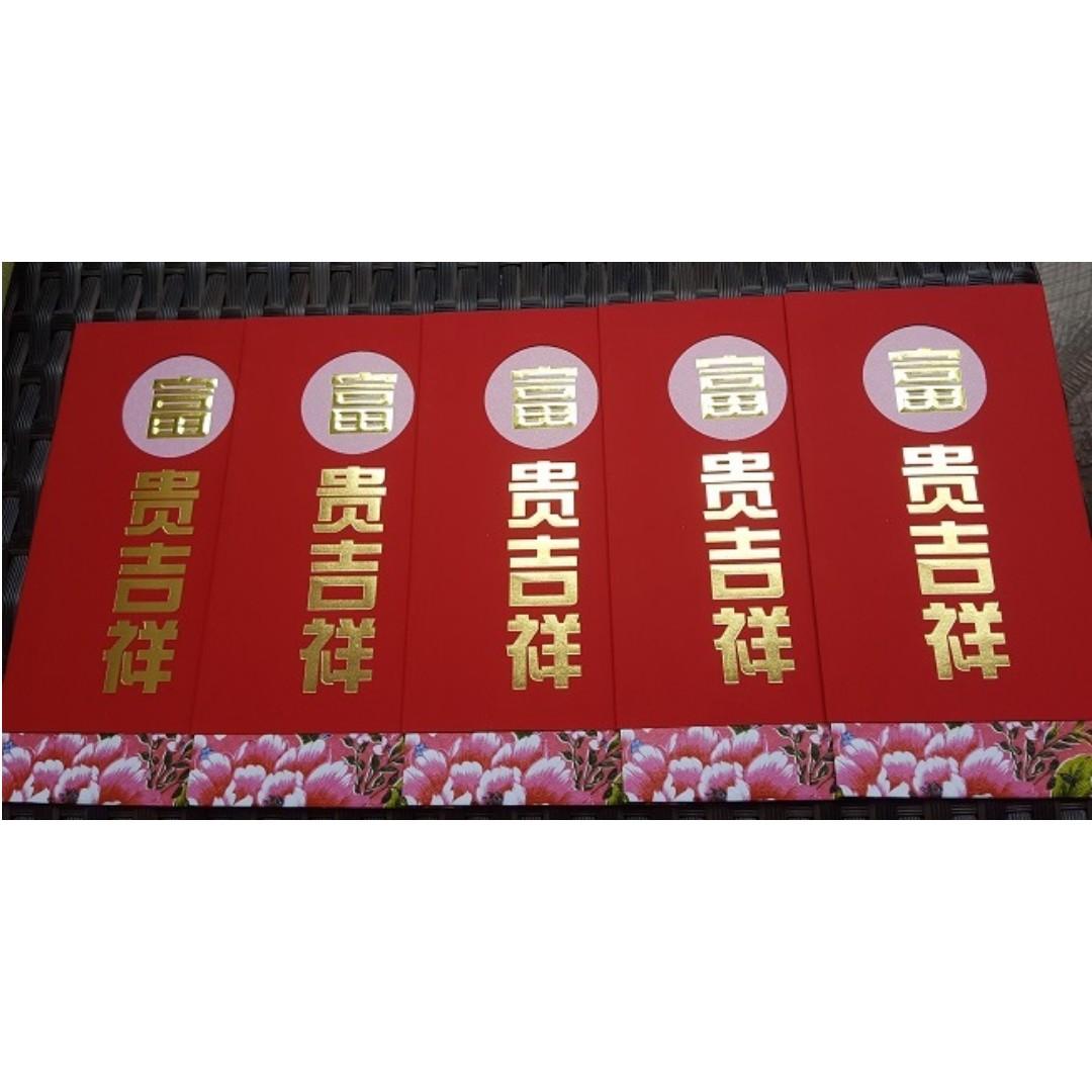 5 pcs AIG Cycle & Carriage Red Packets / Ang Bao Pow Pau Pao, Hobbies ...