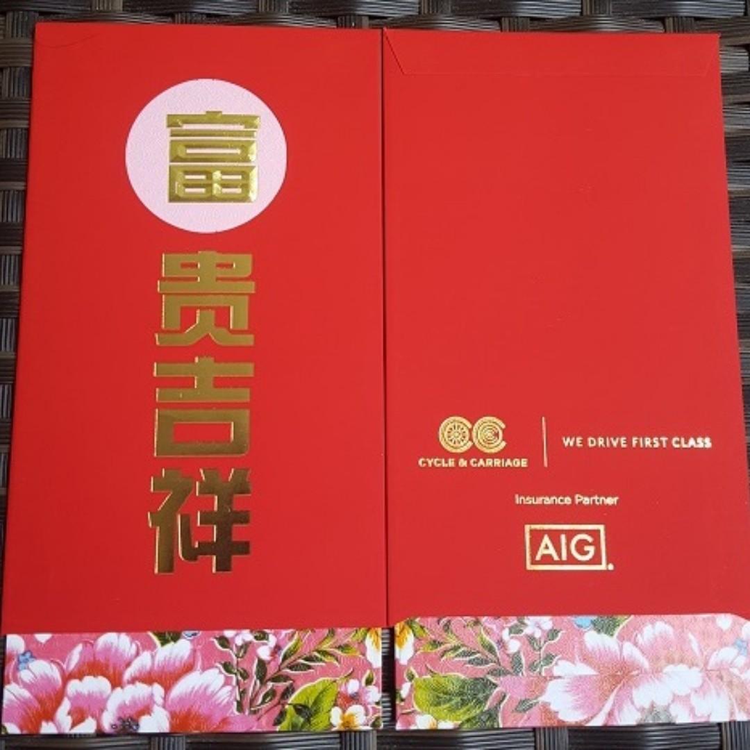5 pcs AIG Cycle & Carriage Red Packets / Ang Bao Pow Pau Pao, Hobbies ...