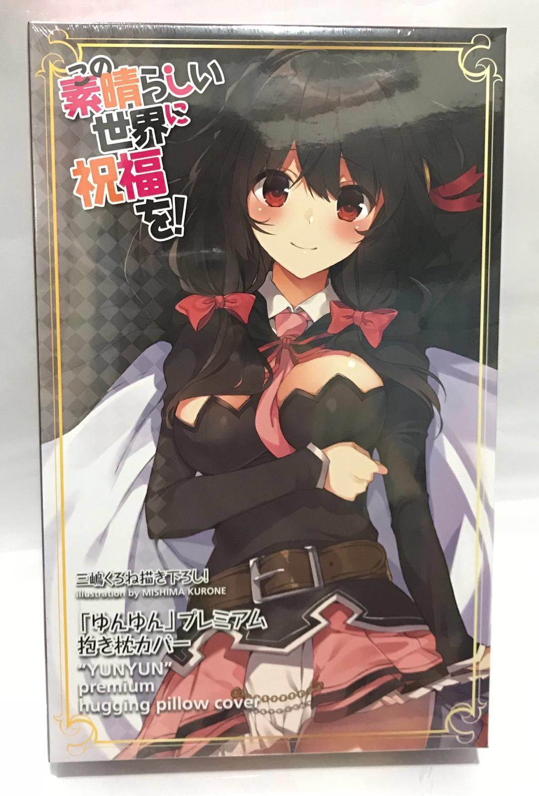 為美好世界獻上祝福 Konosuba 和真 阿克婭 惠惠 達克妮絲 芸芸 限定抱枕套 興趣及遊戲 玩具 And 遊戲類 Carousell