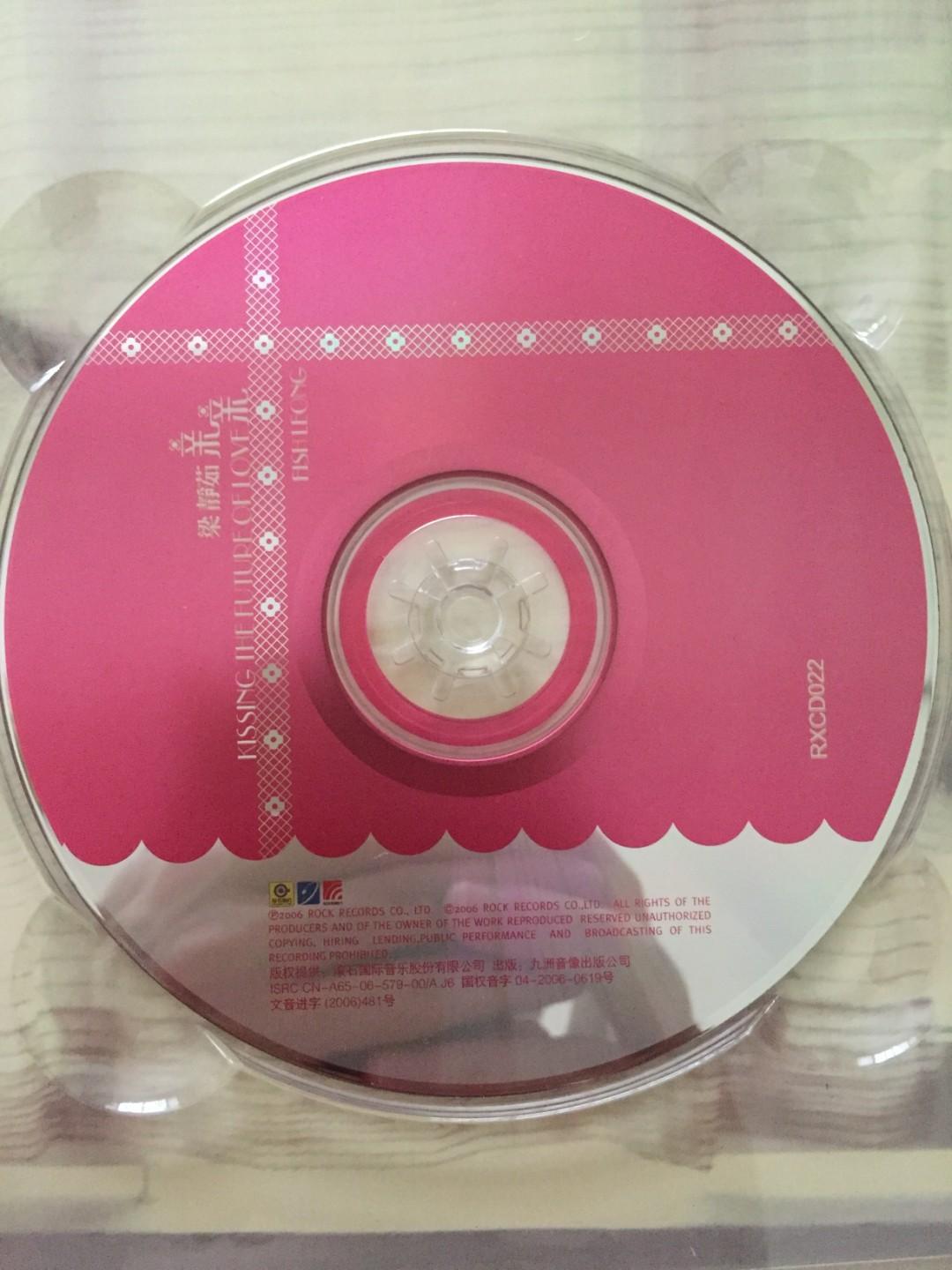 CD - Fish Leong 梁静茹 - 亲亲 Kissing the future of love, Hobbies & Toys ...