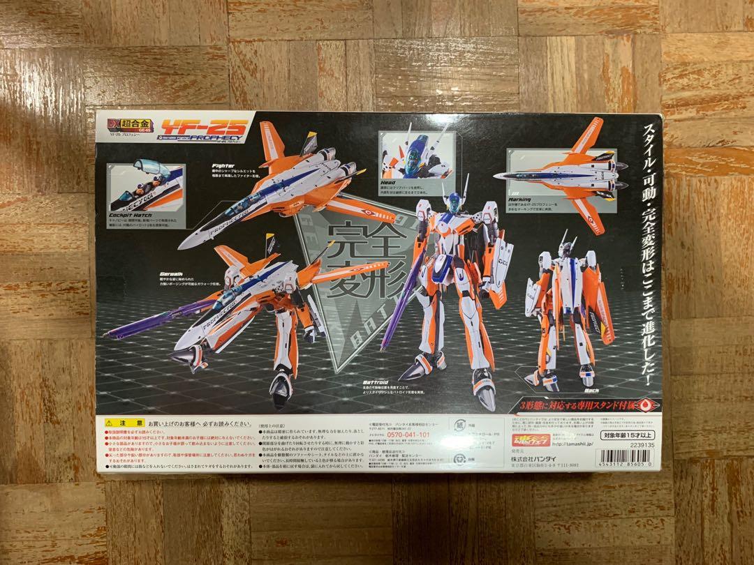 Macross Dx Chogokin YF-25 Prophecy, Toys & Games, Bricks & Figurines on Carousell