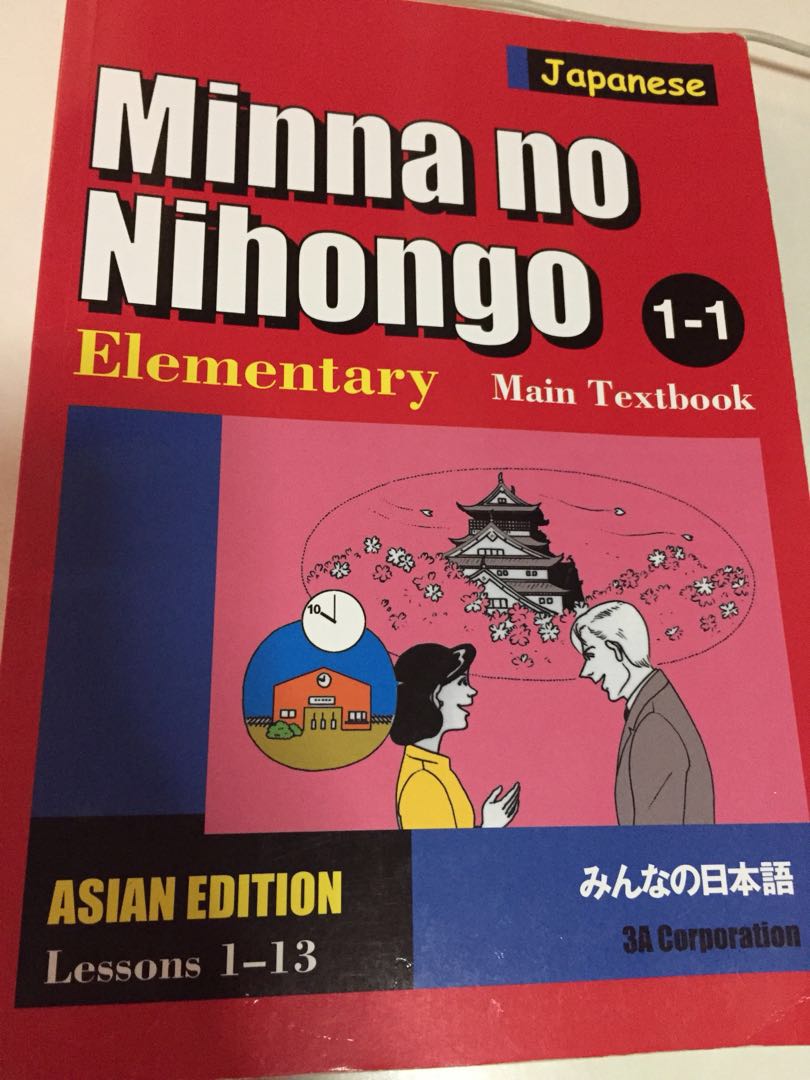 Minna no Nihongo Elementary Japanese 1-1, Hobbies & Toys, Books ...