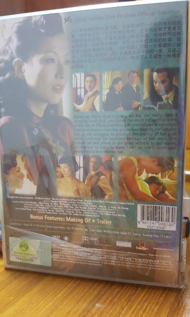 Samson and Delilah, The Wizard of Oz, Bad Day at Black Rock, Dinner at ...