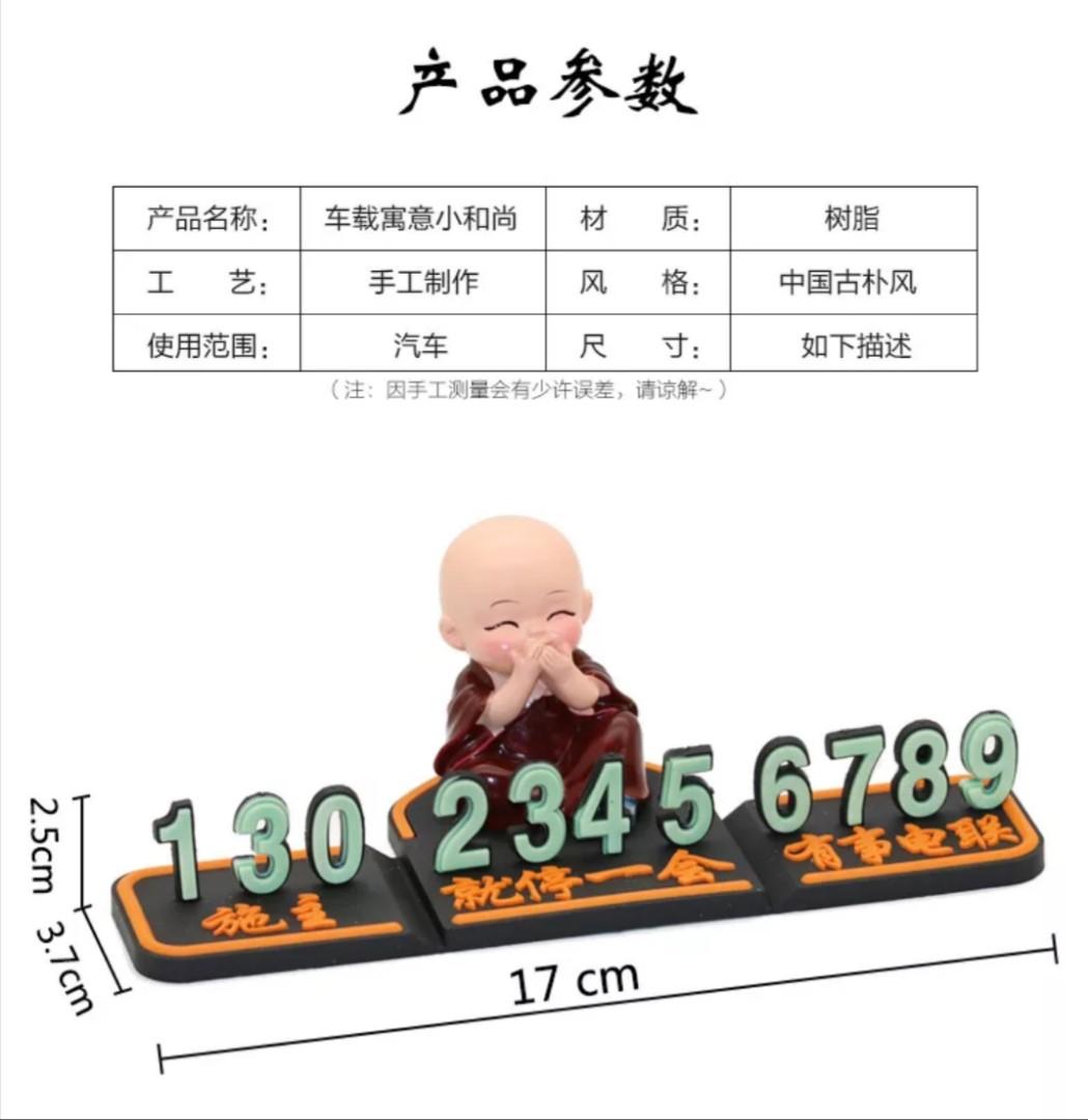 Sorry for blocking your car number plate, Auto Accessories on Carousell