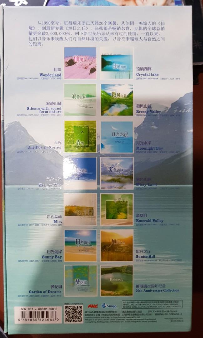 Bandari Music CD series _14 CD, Hobbies & Toys, Music & Media, CDs ...