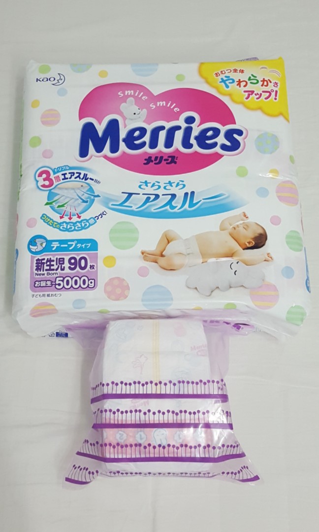 BN Merries NB Jumbo Pack (90 pcs), Babies & Kids, Bathing & Changing ...