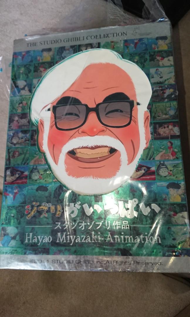 Hayao Miyazaki Animation 宫崎骏作品集, Hobbies & Toys, Music & Media, Vinyls ...