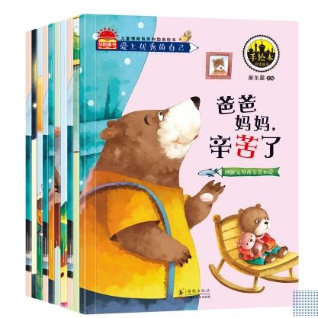 Primary School Kids Chinese Storybook, Books & Stationery, Children's ...