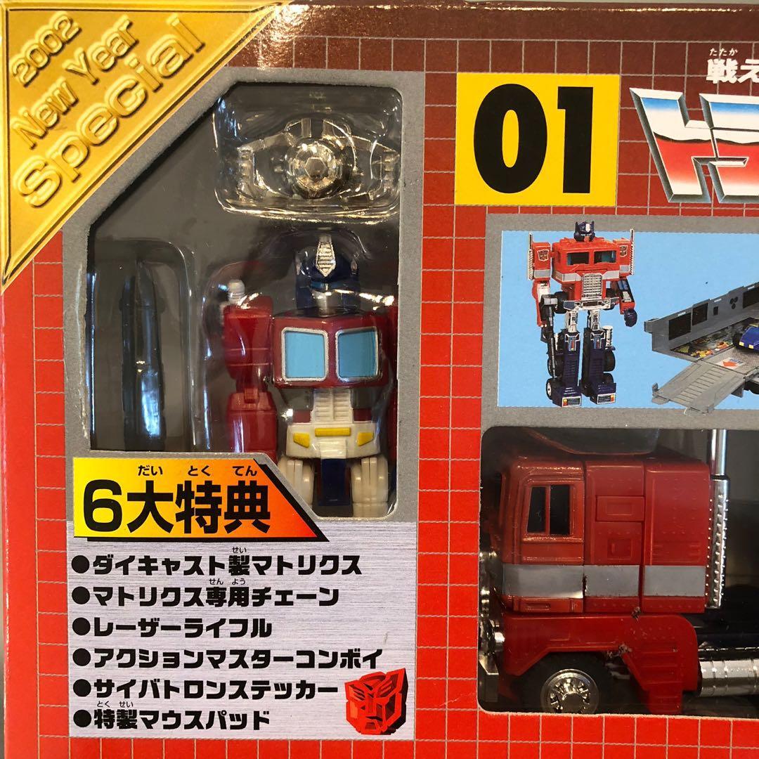 Transformers 2002 New Year Special G1 Convoy AKA Optimus Prime, Hobbies ...