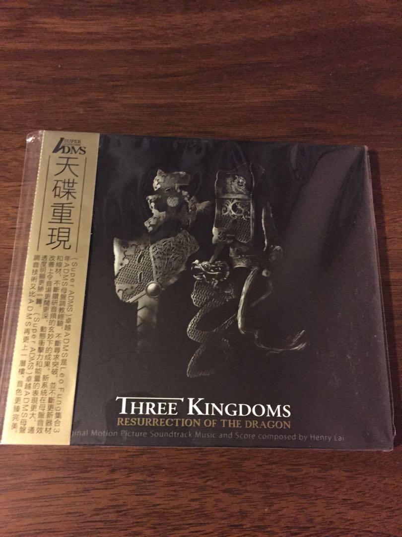 Audiophile cd three kingdoms, Hobbies & Toys, Music & Media, CDs & DVDs ...