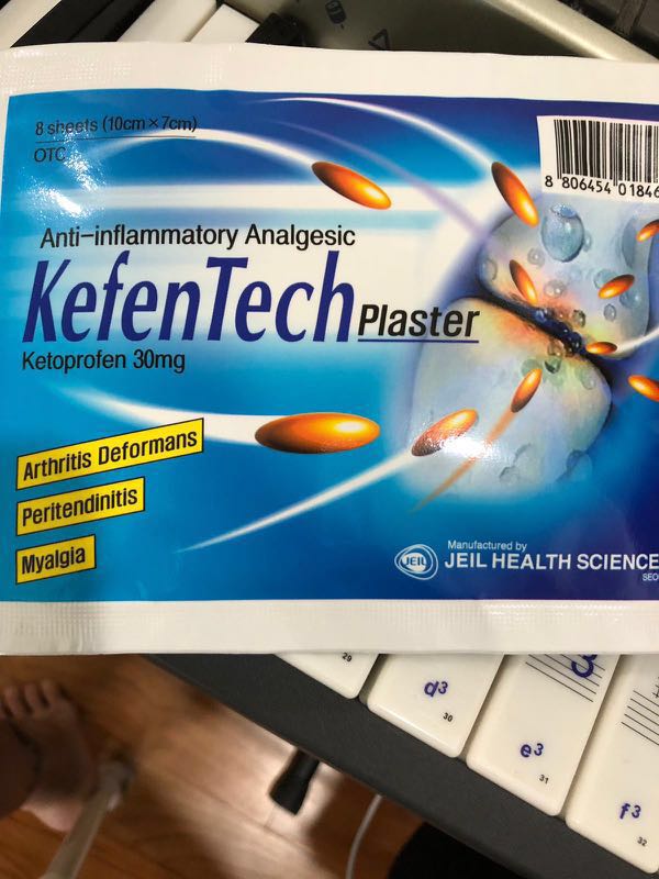 Kefentech Plaster, Beauty & Personal Care, Foot Care on Carousell