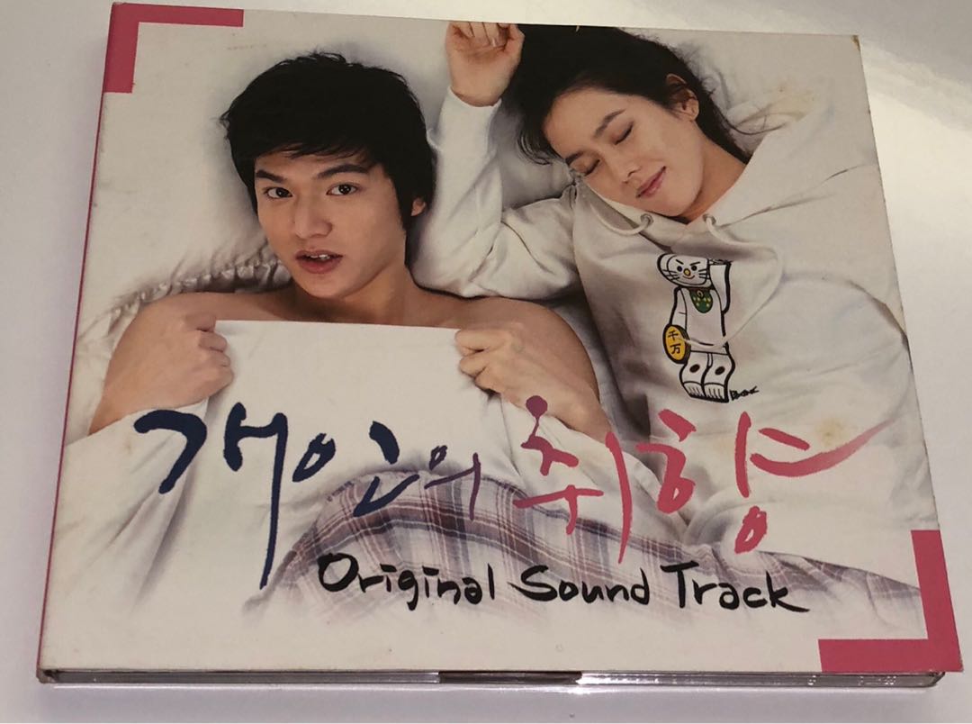 Korean Drama Personal Taste OST CD, Hobbies & Toys, Memorabilia & Collectibles, K-Wave on Carousell