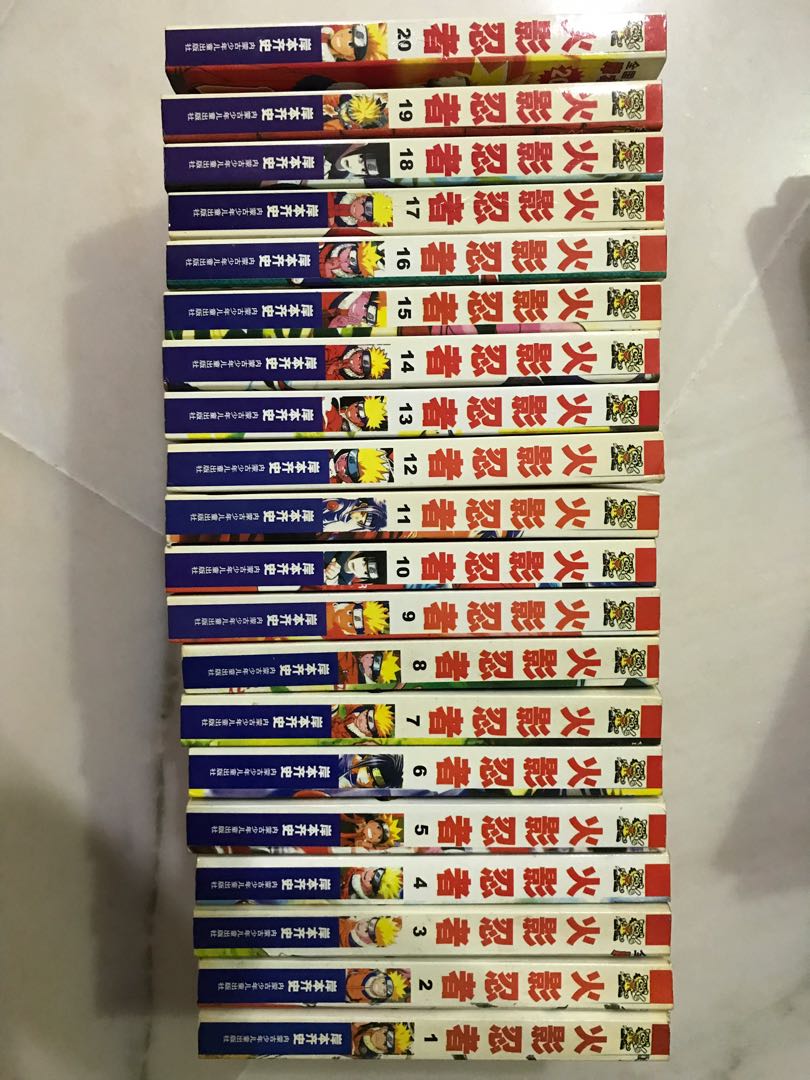 Naruto Chinese Manga Entire Set, Hobbies & Toys, Books & Magazines ...