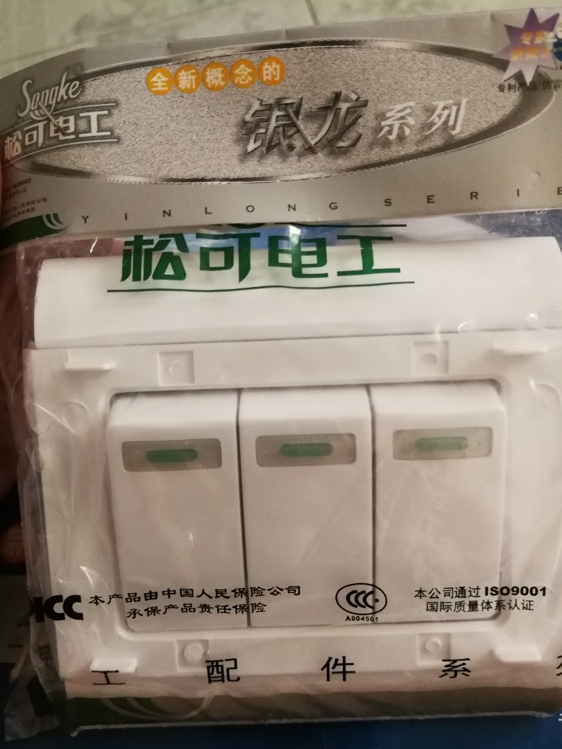 Switch / Suis 1,2,3,4 gang, TV & Home Appliances, TV & Entertainment ...